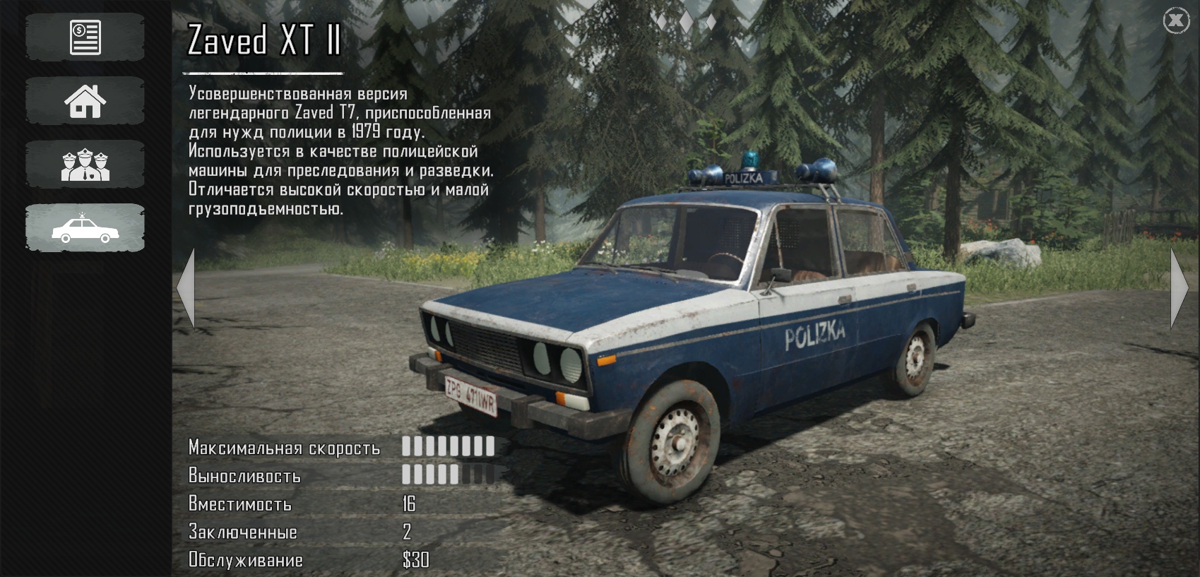 Steam Community :: Guide :: Contraband Police - About everything a little.