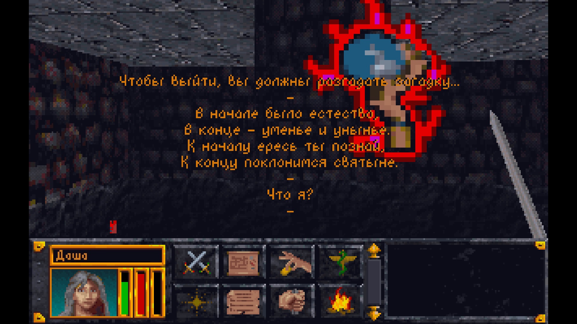 Steam Community :: Guide :: TES Arena: Карты и прочие советы