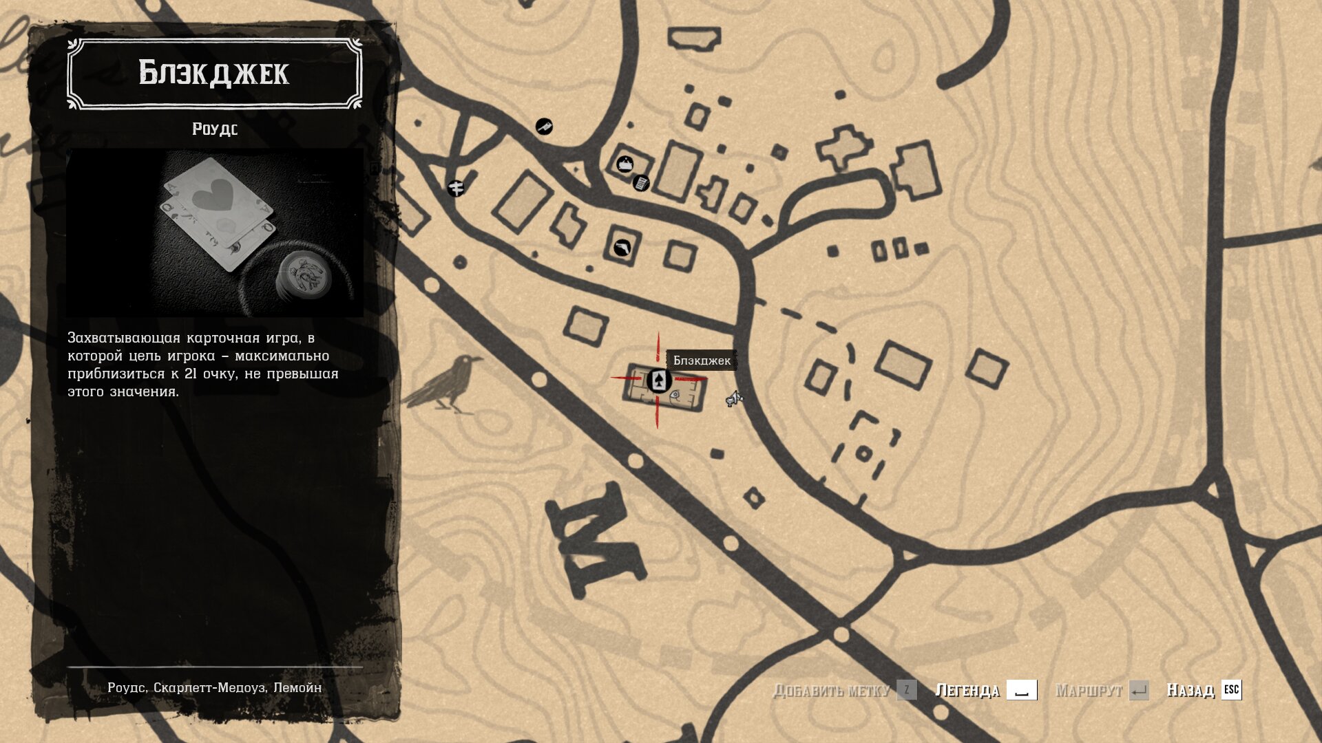 Steam Community :: Guide :: Руководство по получению всех достижений в RDR2