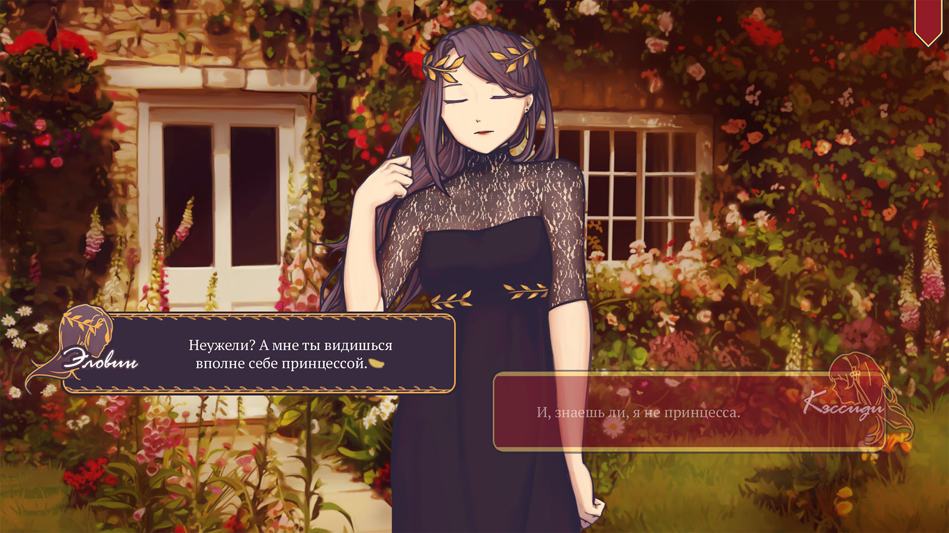 Steam Community :: Guide :: Русификатор для игры Without A Voice