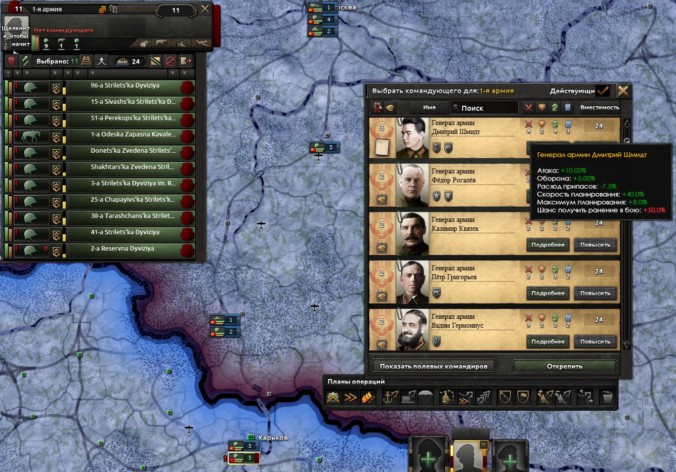 Steam Community :: Guide :: Как создавать персонажей в Hearts of Iron 4