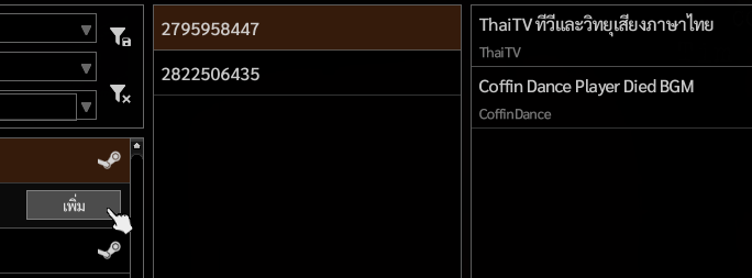 Steam Community :: Guide :: วิธีเปิดเซิร์ฟเวอร์เฉพาะ (Dedicated Server)
