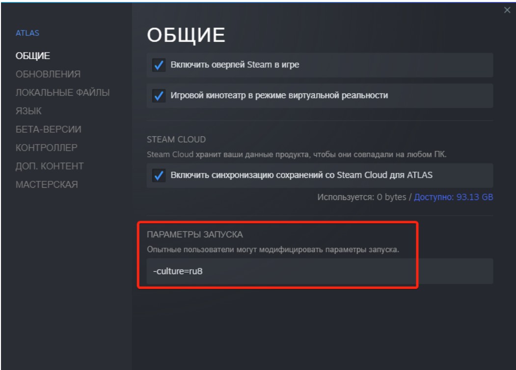 Steam Community :: Guide :: Atlas Game игра атлас руководство ...