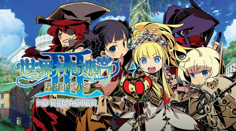 Steam Community :: Guide :: 【世界树的迷宫3】⑨锤战士也能看懂的入门~进阶指南，以及其他杂七八糟的