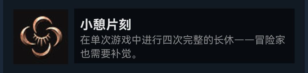 Steam Community :: Guide :: 【博德之门3】明斯克也能看懂的荣誉模式外单周目全成就讲解与规划指南
