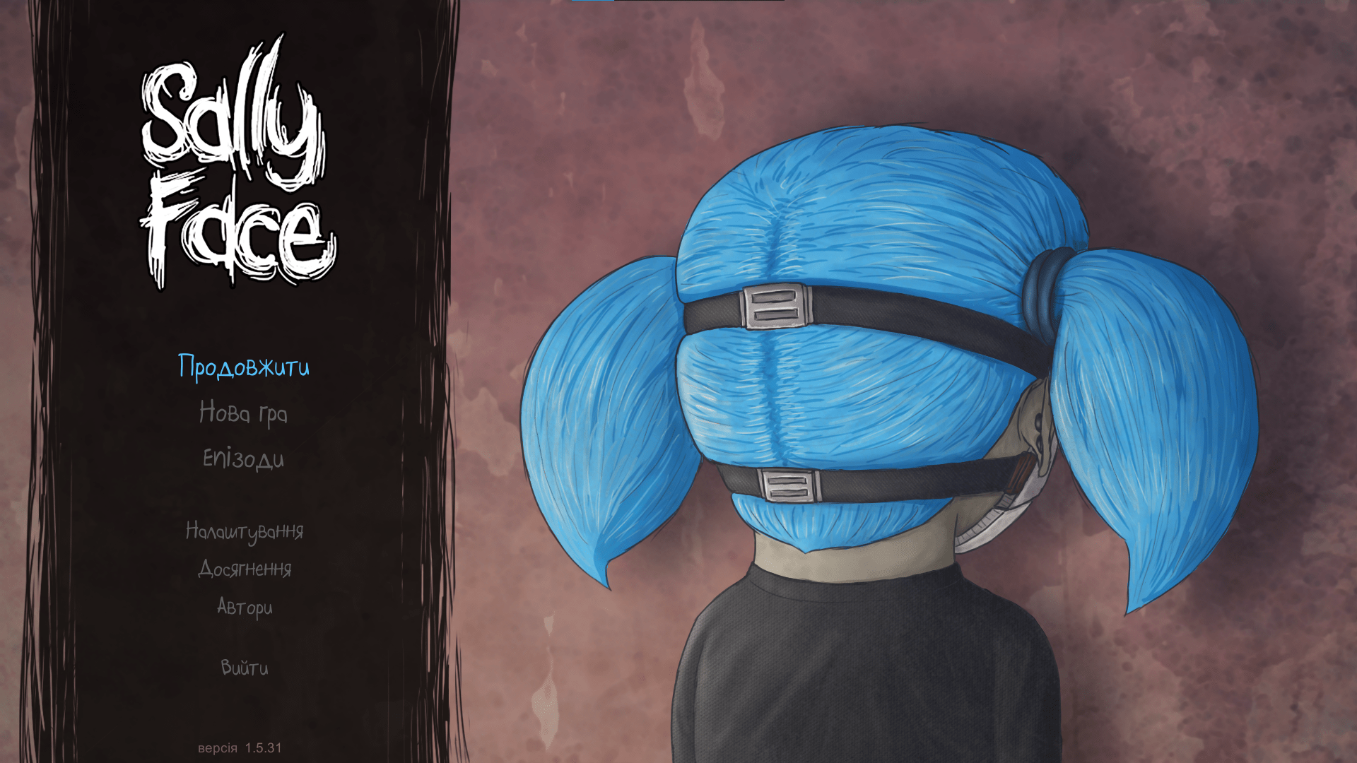 Steam Community :: Guide :: Sally Face Українською