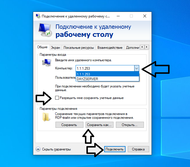 Steam Community :: Guide :: Локальный сервер Dayz Standalone на сетевой ...