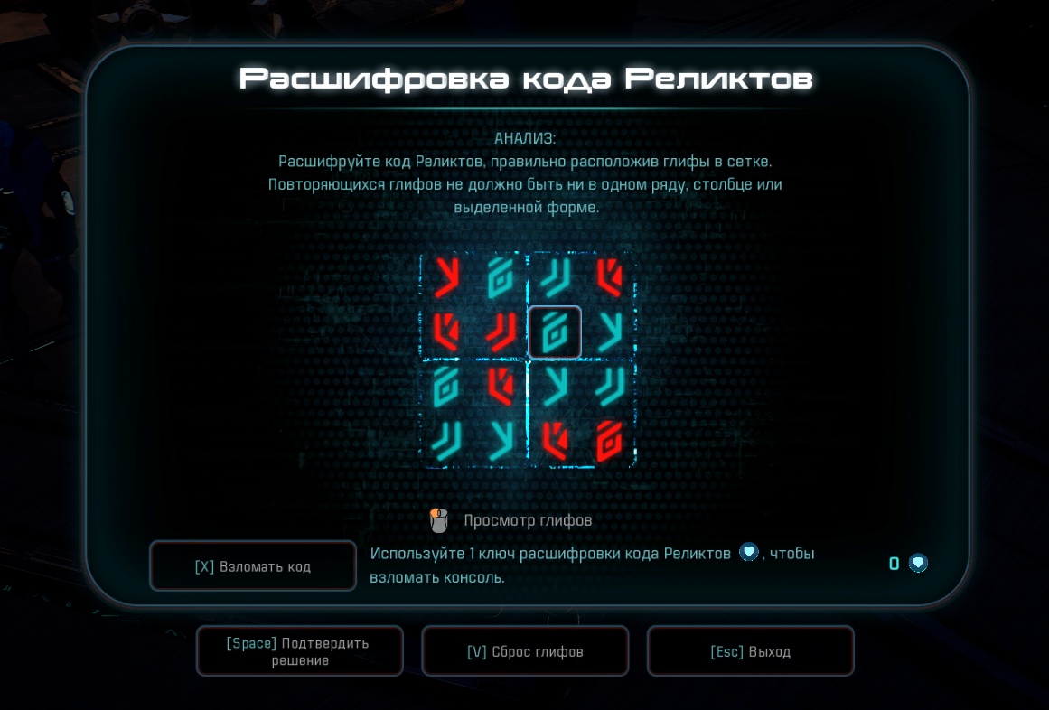 Steam Community :: Guide :: коды Реликтов(Remnant Decryption Puzzles)