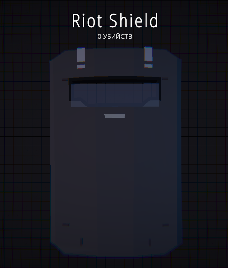 Steam Community :: Guide :: [1TOPG] - Riot Shield