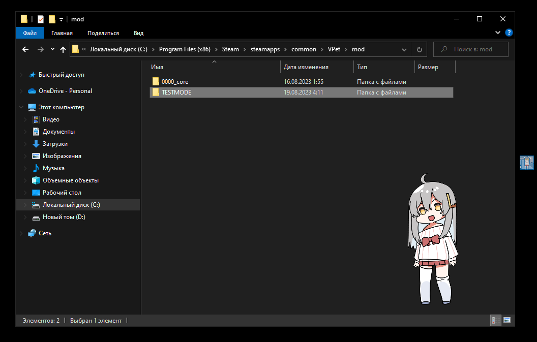 Steam Community :: Guide :: Как создать и опубликовать свою модификацию ...