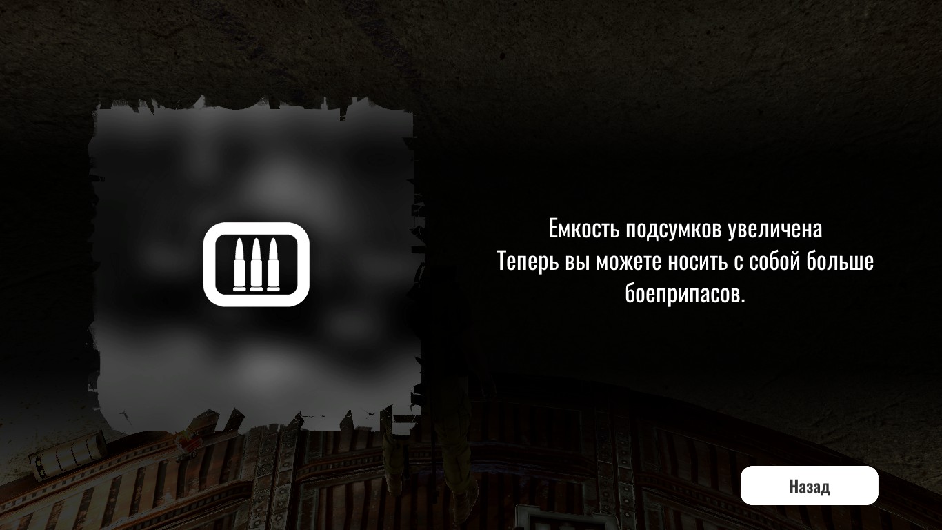 Steam Community :: Guide :: Поиск секретов в Slaughter: The Lost Outpost