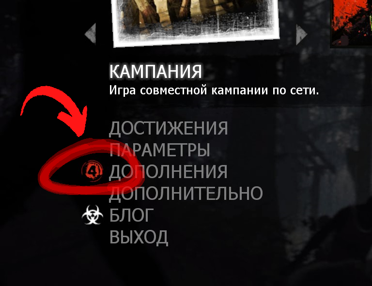 Steam Community :: Guide :: Как накачать модов на L4D2