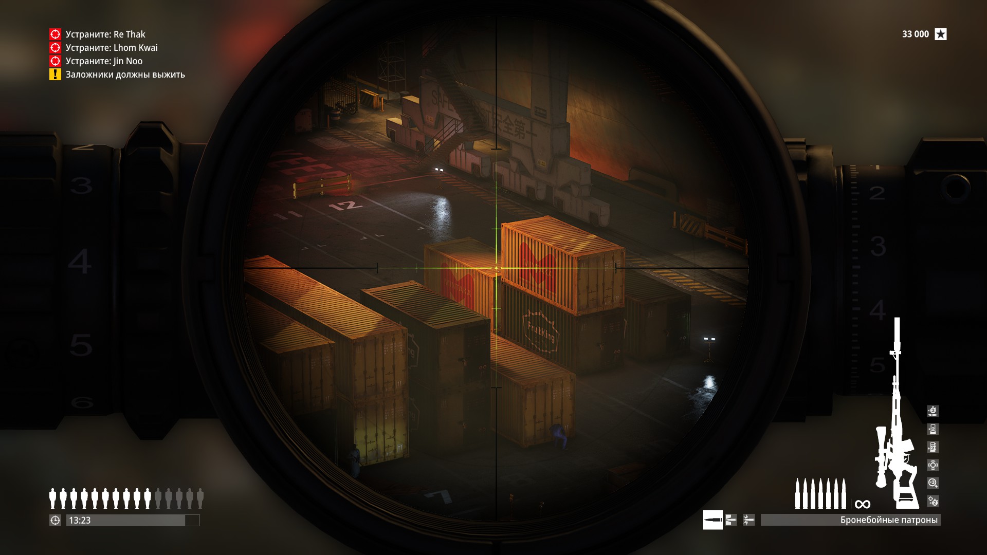 Steam Community :: Guide :: Крысобой ханту порт/ Hantu port Rat O`Nine ...