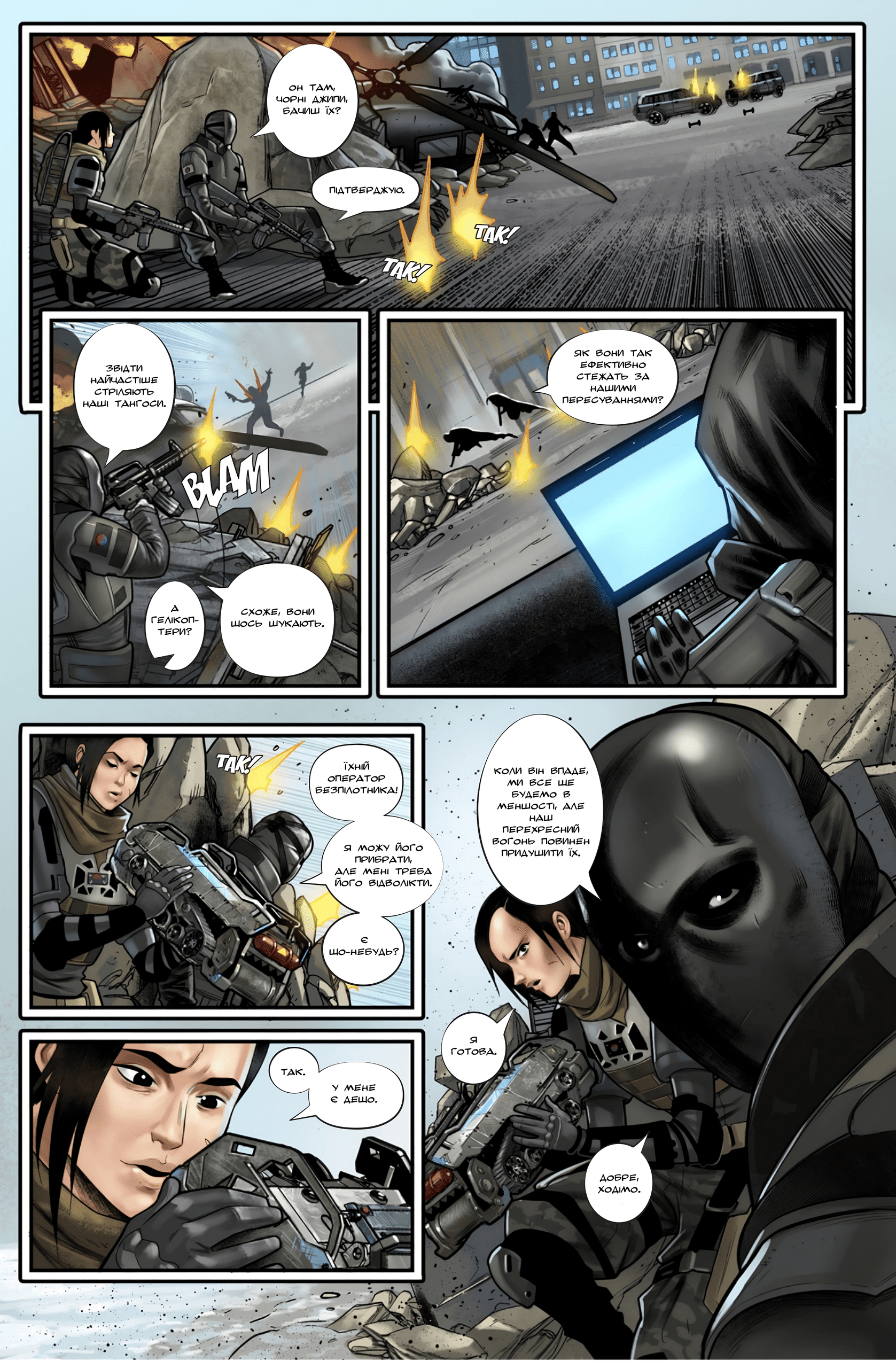 Steam Community :: Guide :: Комікс "R6 Siege: Operation Heavy Mettle ...