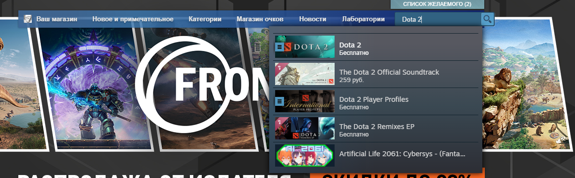 Steam Community :: Guide :: как скачать и установить доту/ How to ...