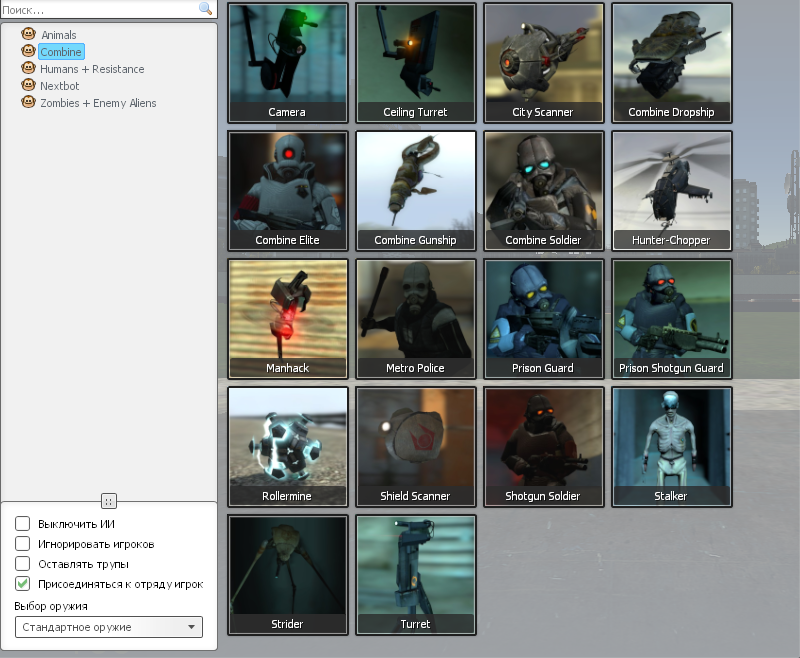 Steam Community :: Guide :: Setings of NPC