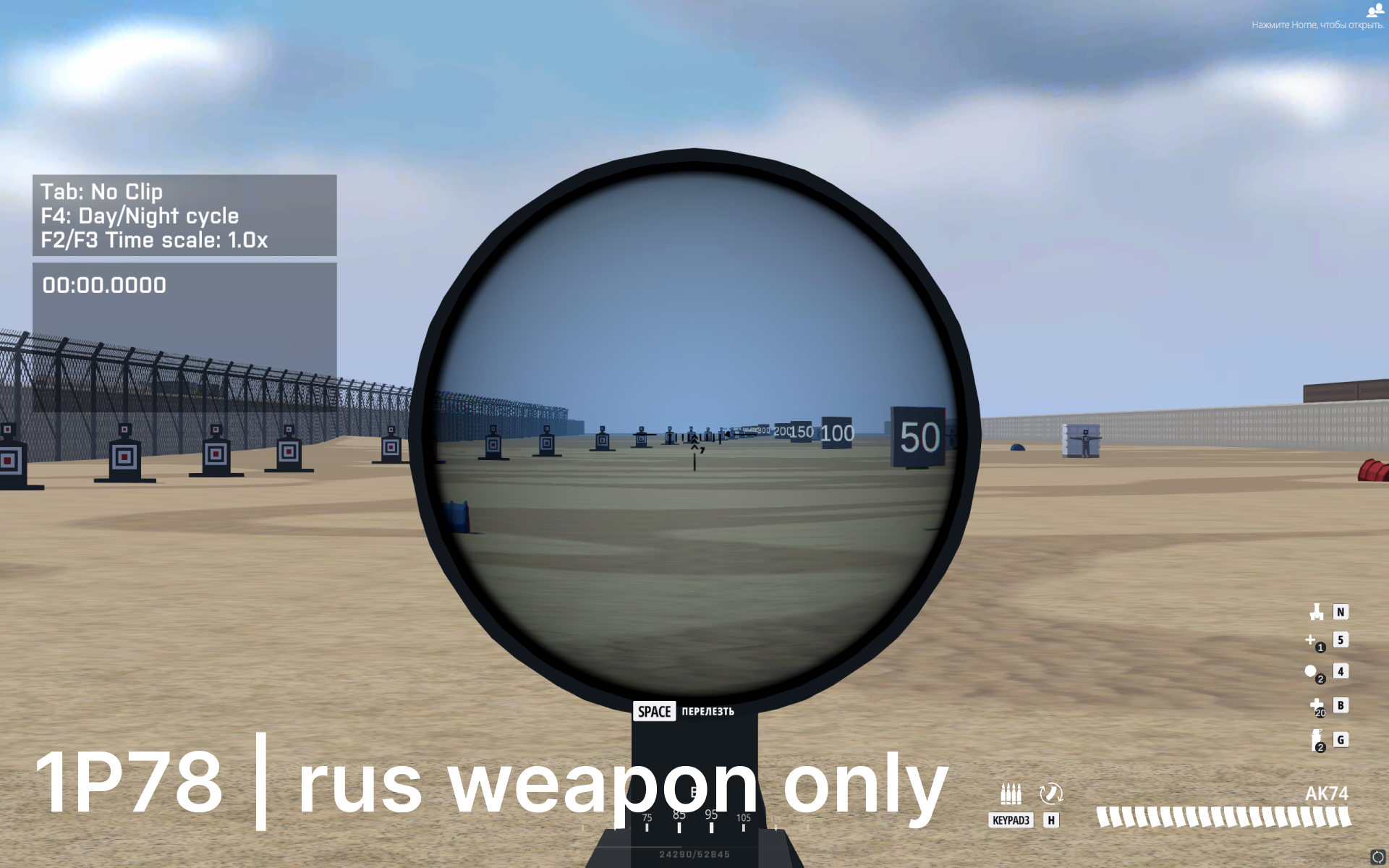 Steam Community :: Guide :: Scopes list