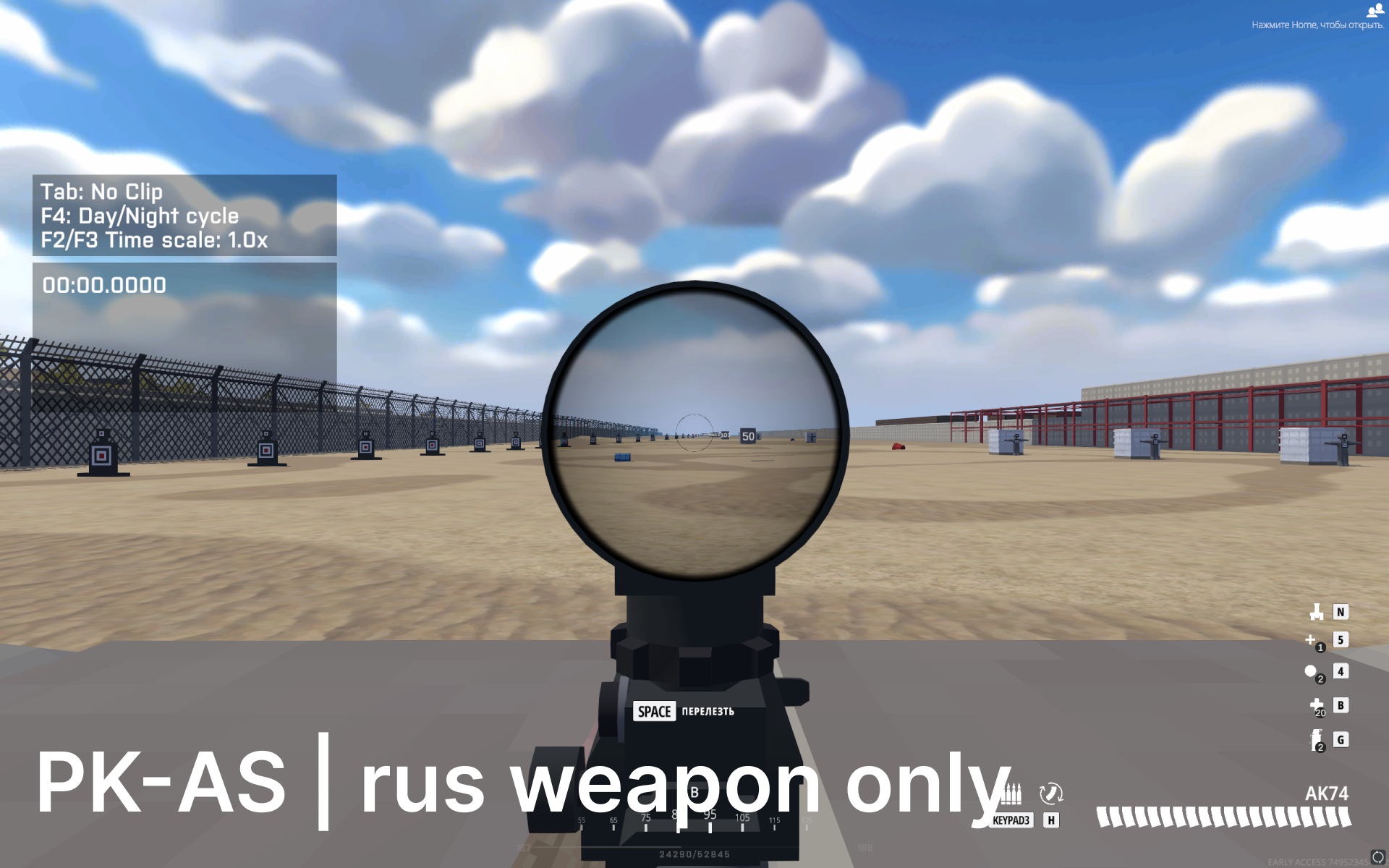 Steam Community :: Guide :: Scopes list