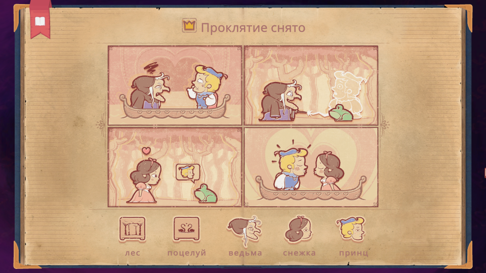Steam Community :: Guide :: Storyteller: Руководство по достижениям ...