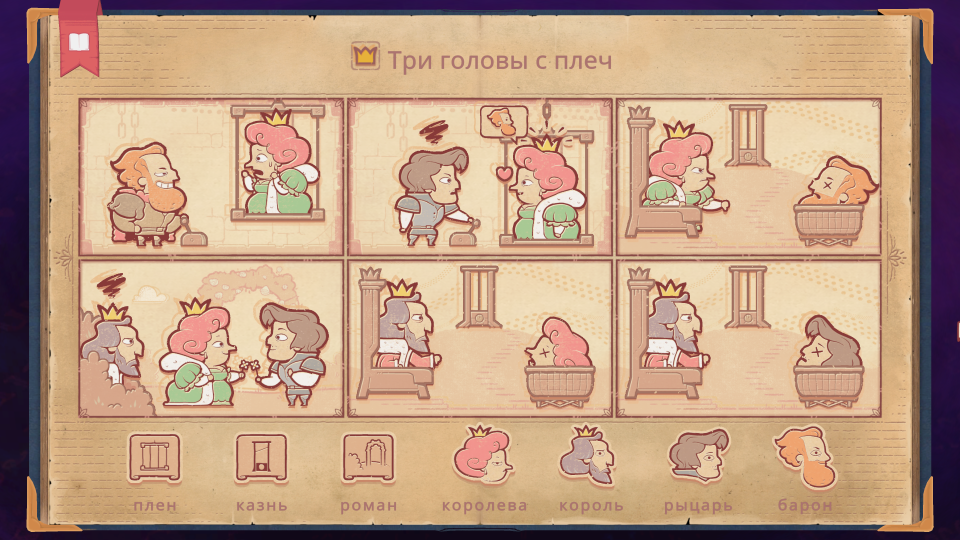 Steam Community :: Guide :: Storyteller: Руководство по достижениям ...