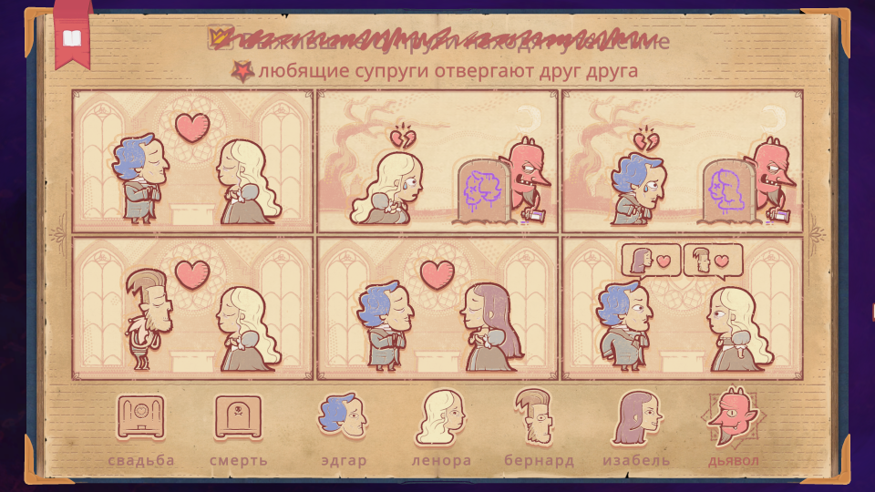 Steam Community :: Guide :: Storyteller: Руководство по достижениям ...