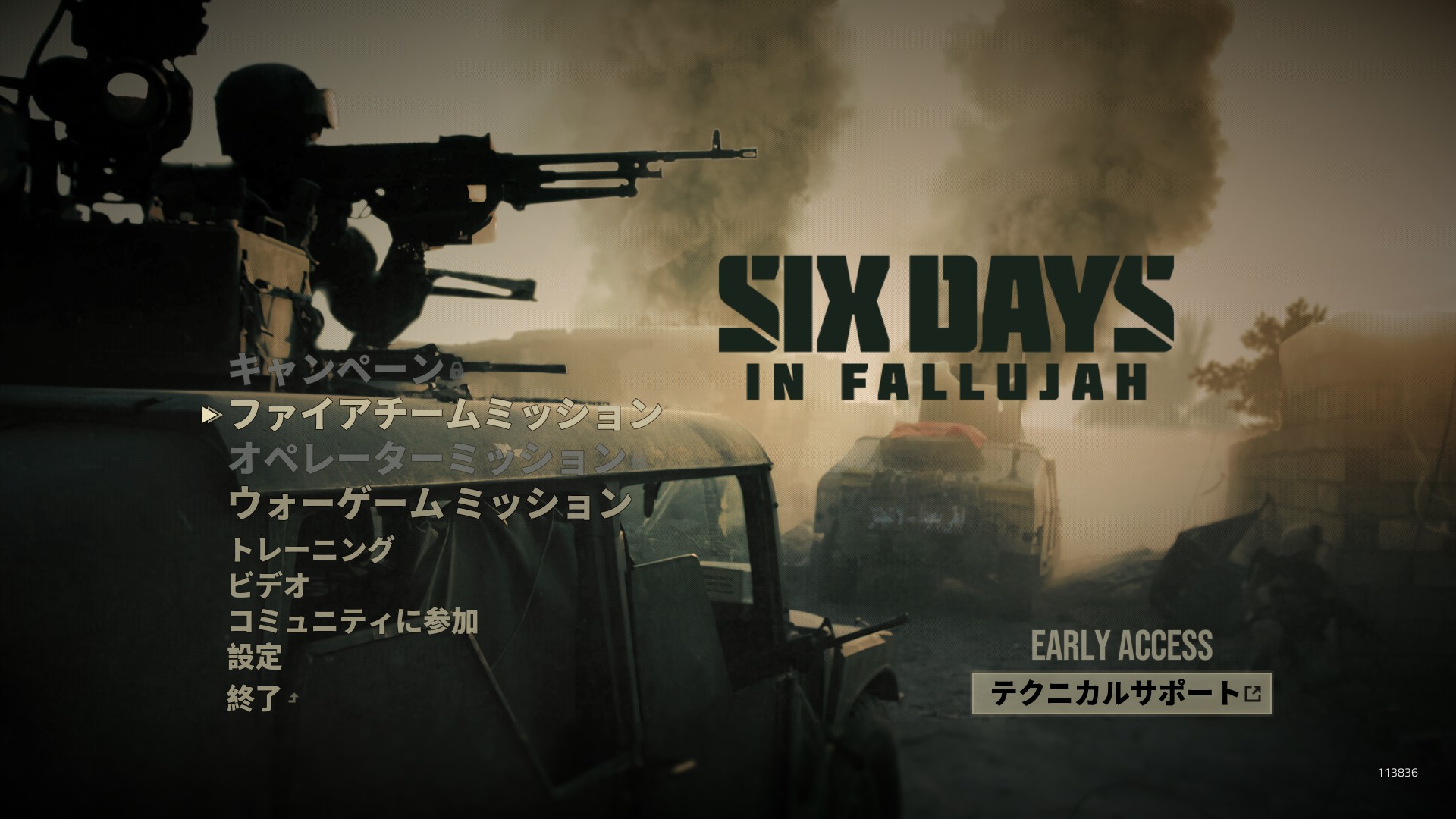 Steam Community :: Guide :: Six Days in Fallujah 日本語化Mod