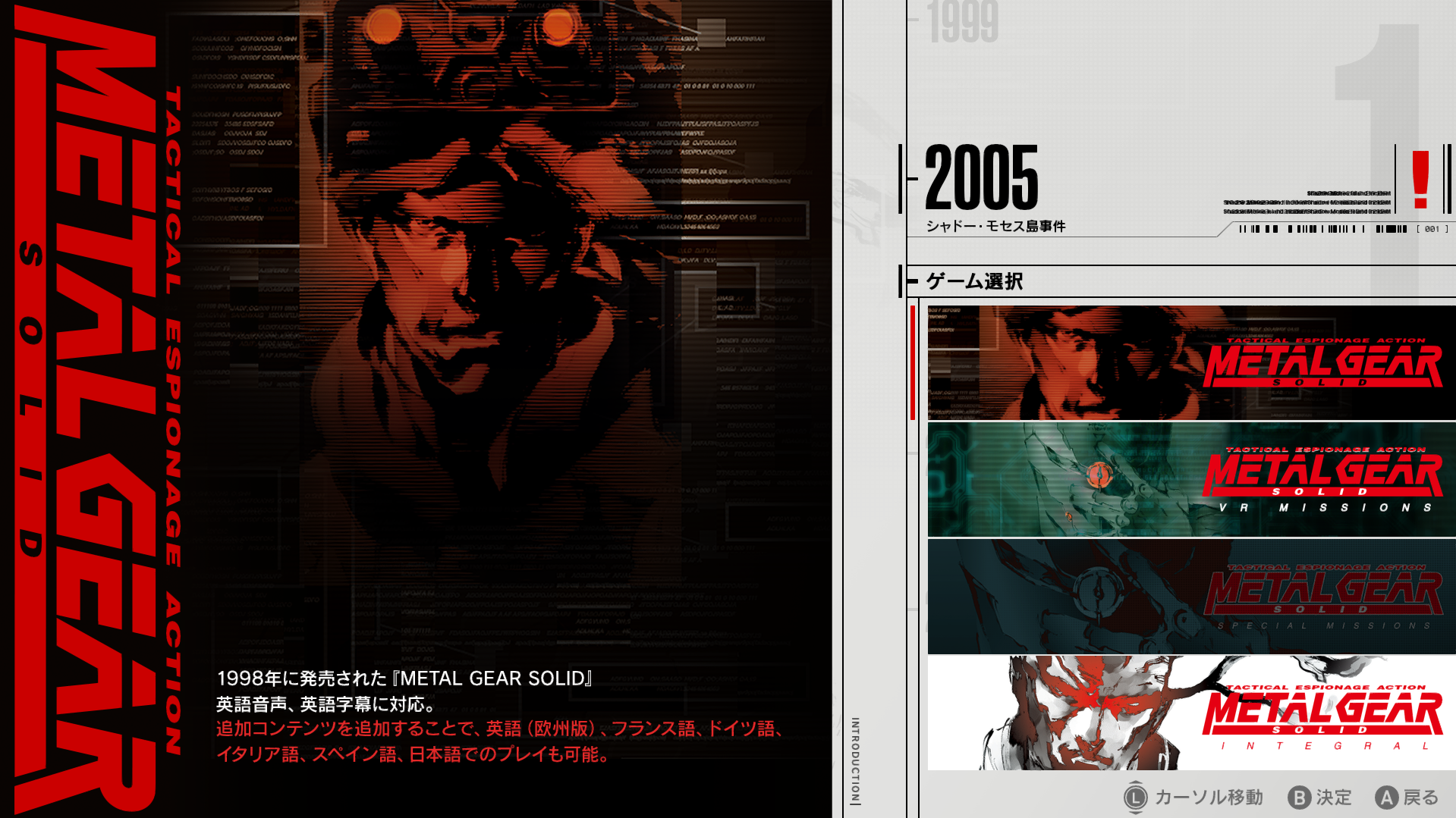 Steam Community :: Guide :: MGS1_日配DLC下載方式