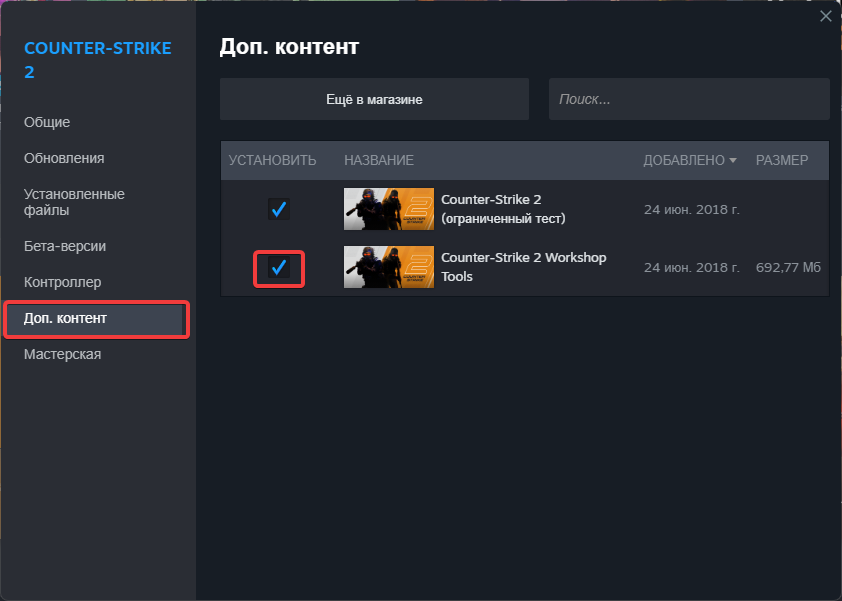 Steam Community :: Guide :: Декомпиляция карт Counter-Strike 2