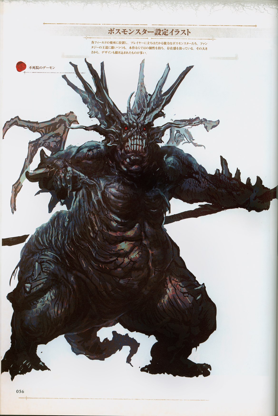 Steam Community :: Guide :: DARK SOULS™: ARTBOOK