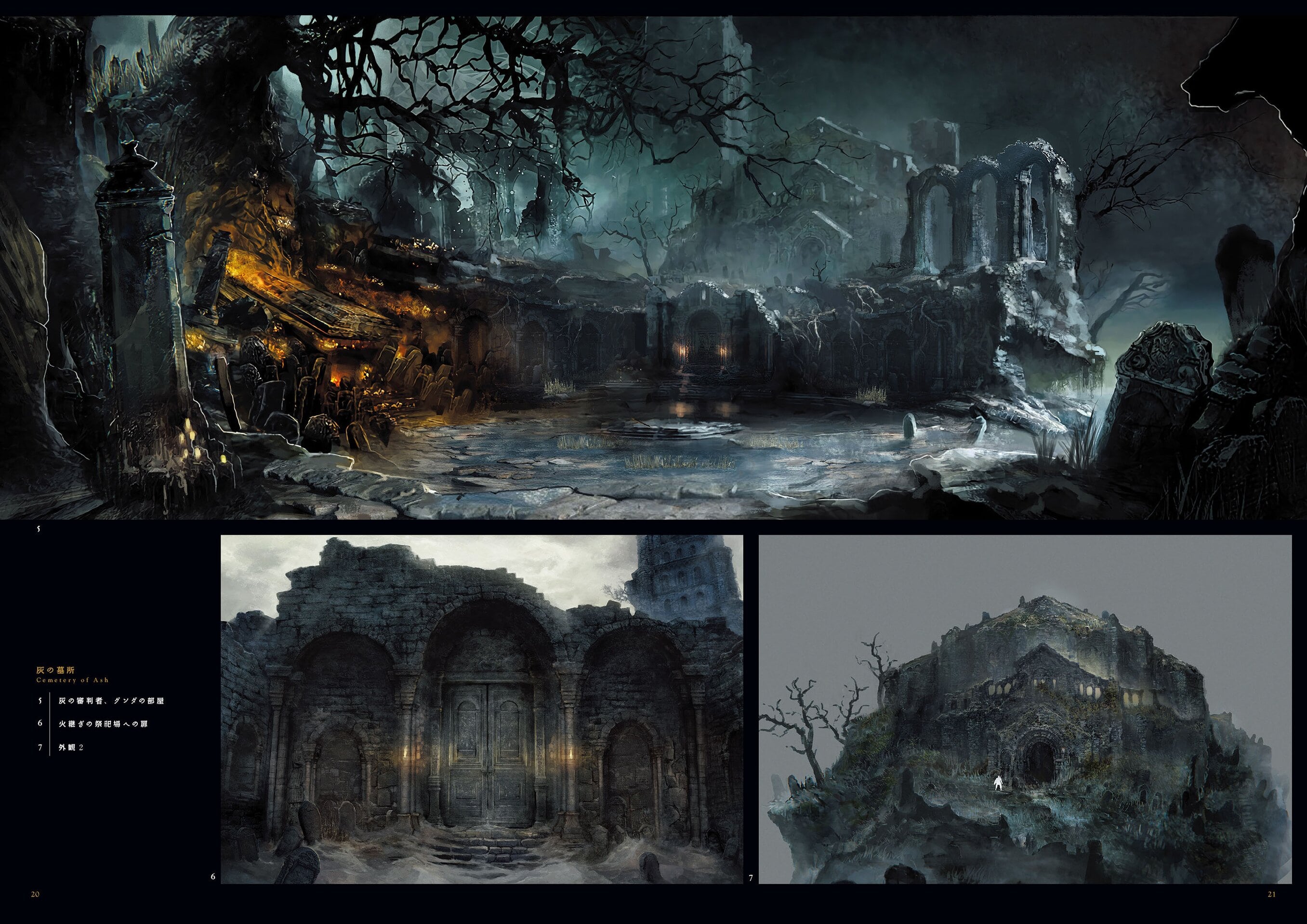 Steam Community :: Guide :: DARK SOULS™ III: ARTBOOK