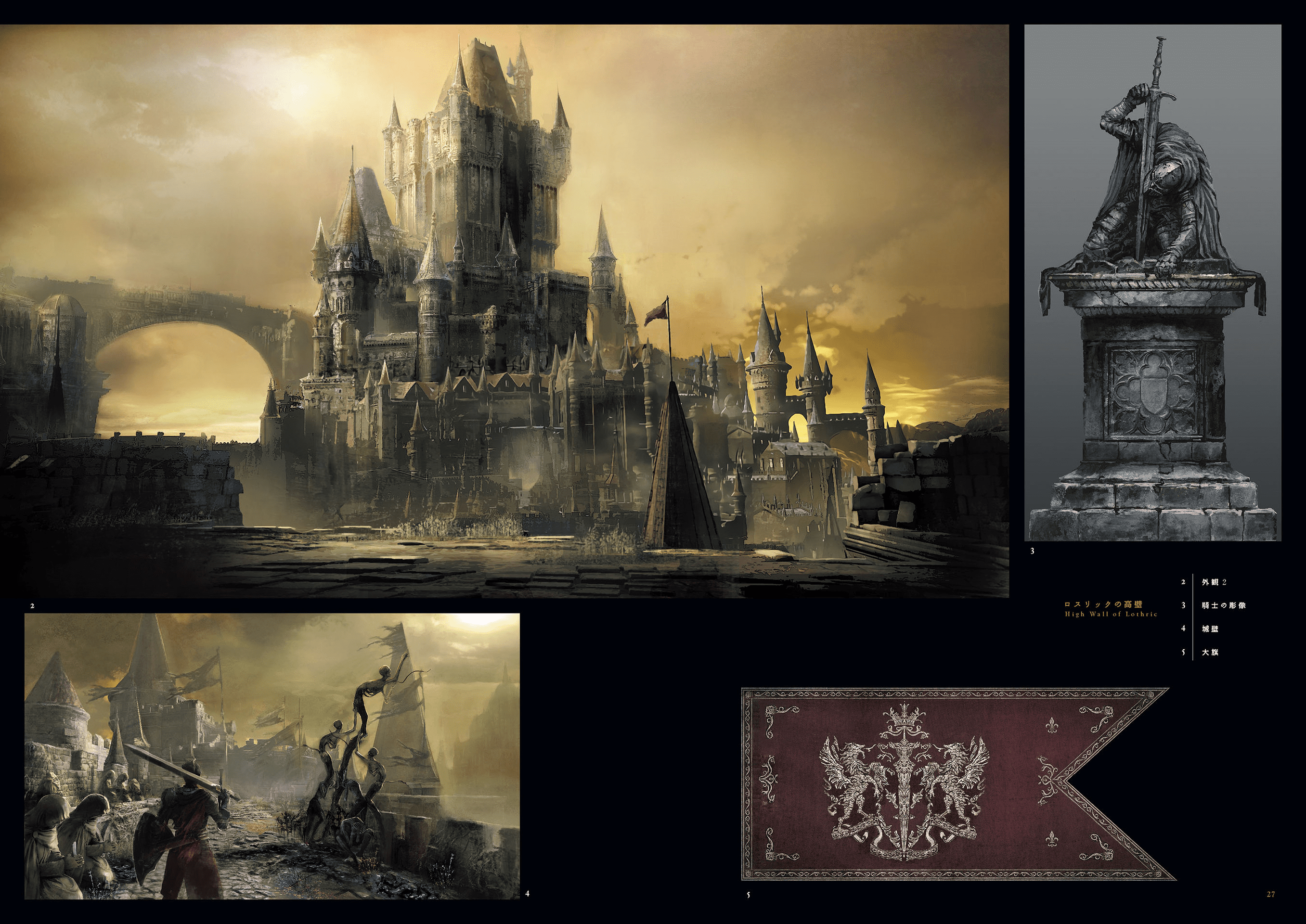 Steam Community :: Guide :: DARK SOULS™ III: ARTBOOK