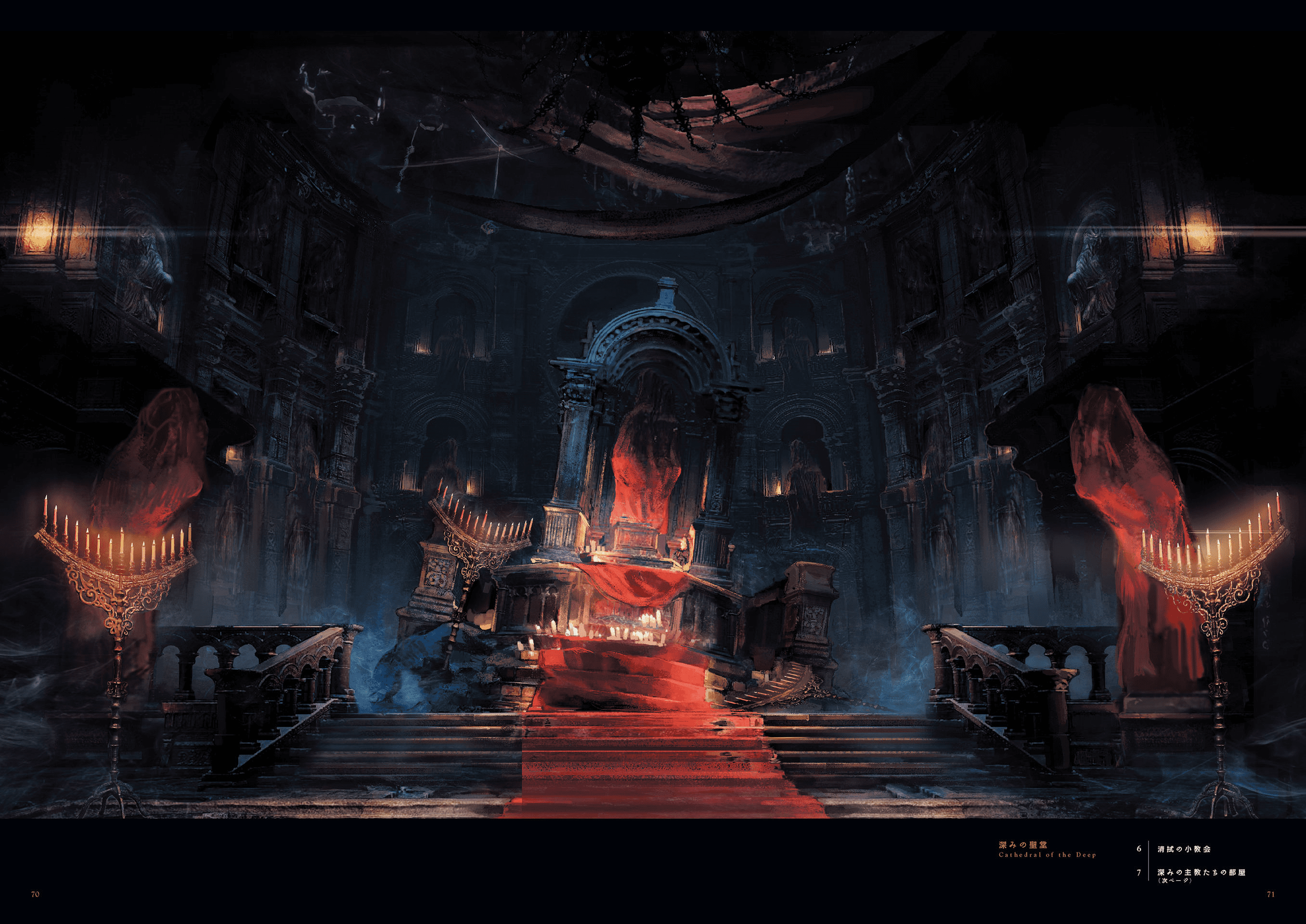 Steam Community :: Guide :: DARK SOULS™ III: ARTBOOK