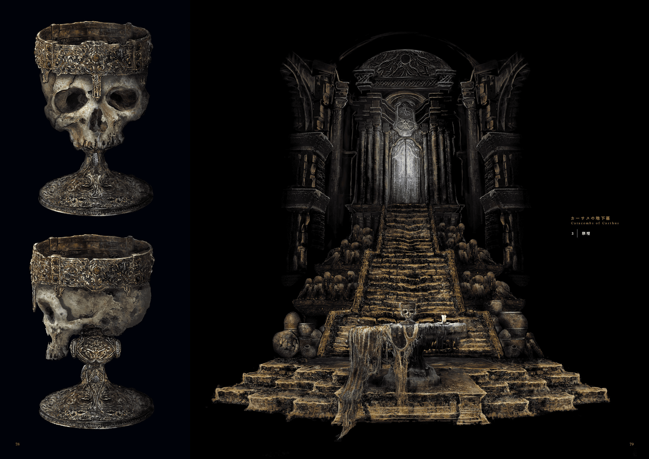 Steam Community :: Guide :: DARK SOULS™ III: ARTBOOK