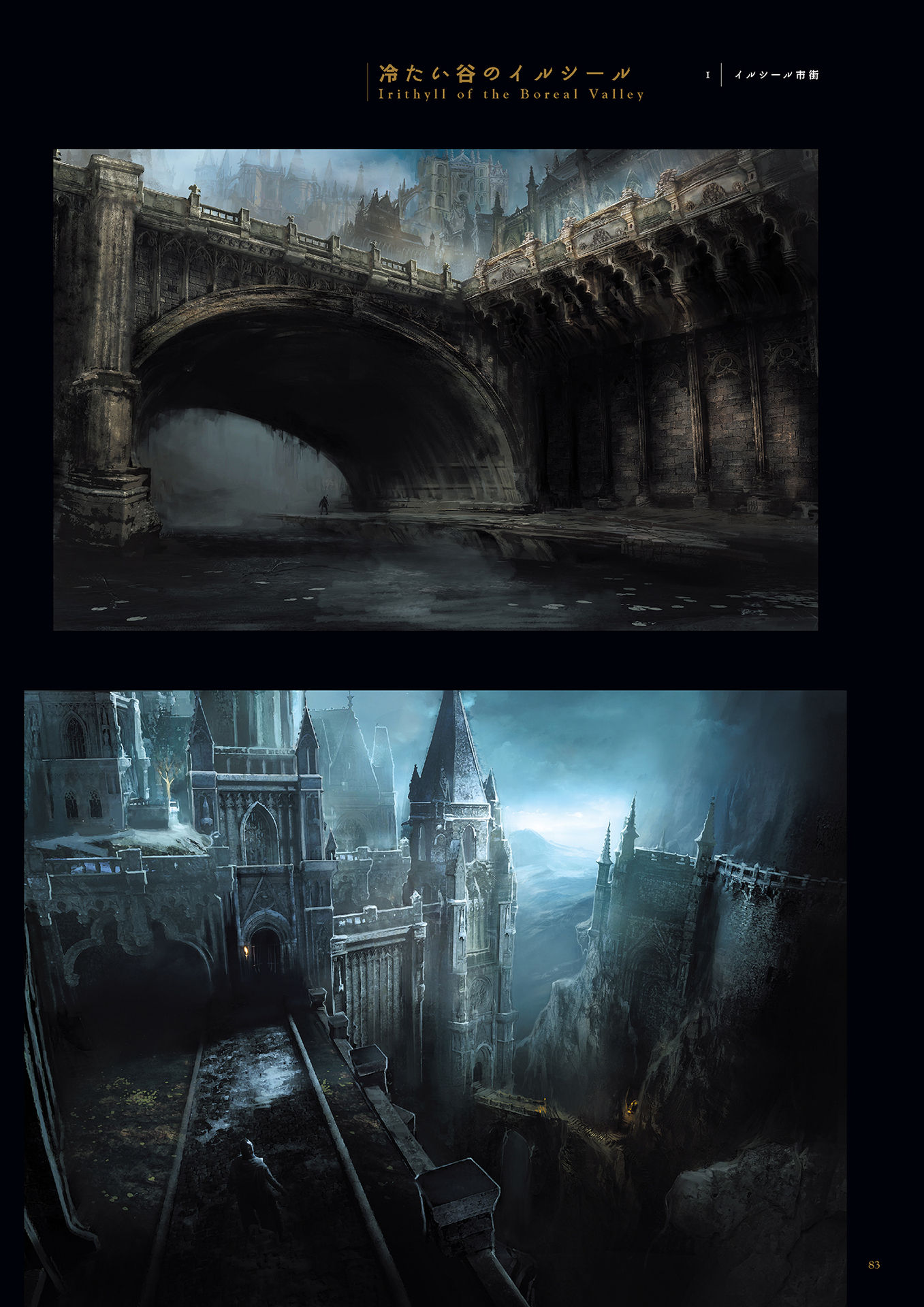 Steam Community :: Guide :: DARK SOULS™ III: ARTBOOK