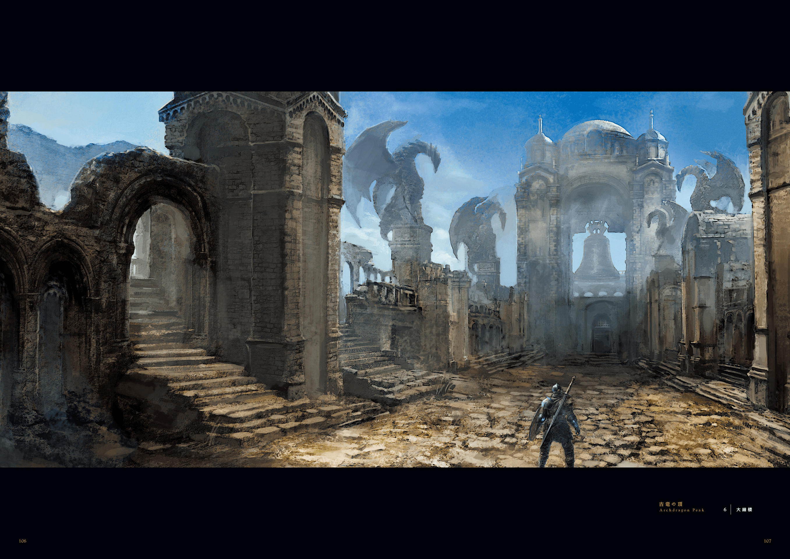 Steam Community :: Guide :: DARK SOULS™ III: ARTBOOK