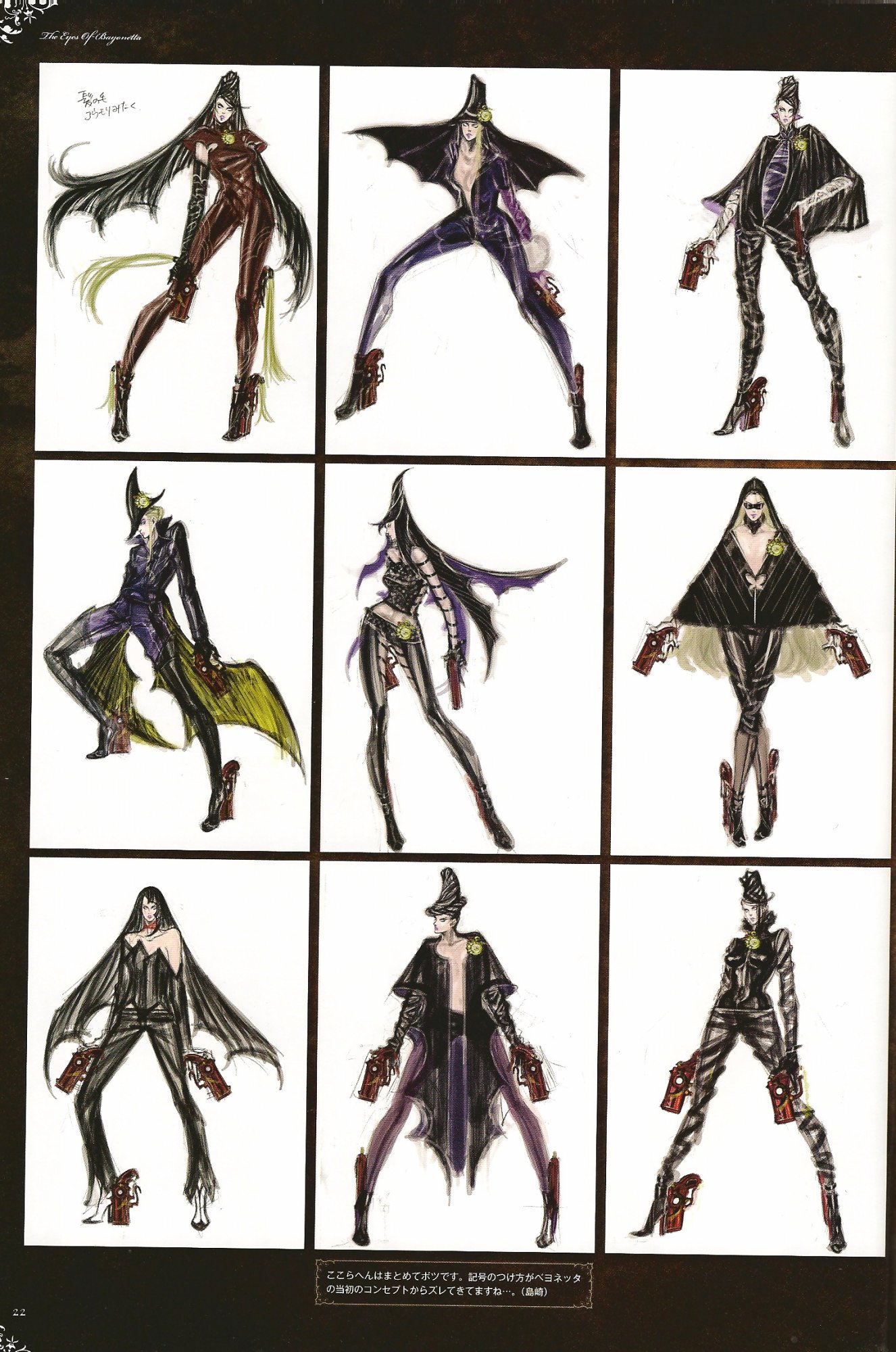 Steam Community :: Guide :: The Eyes of Bayonetta - ARTBOOK