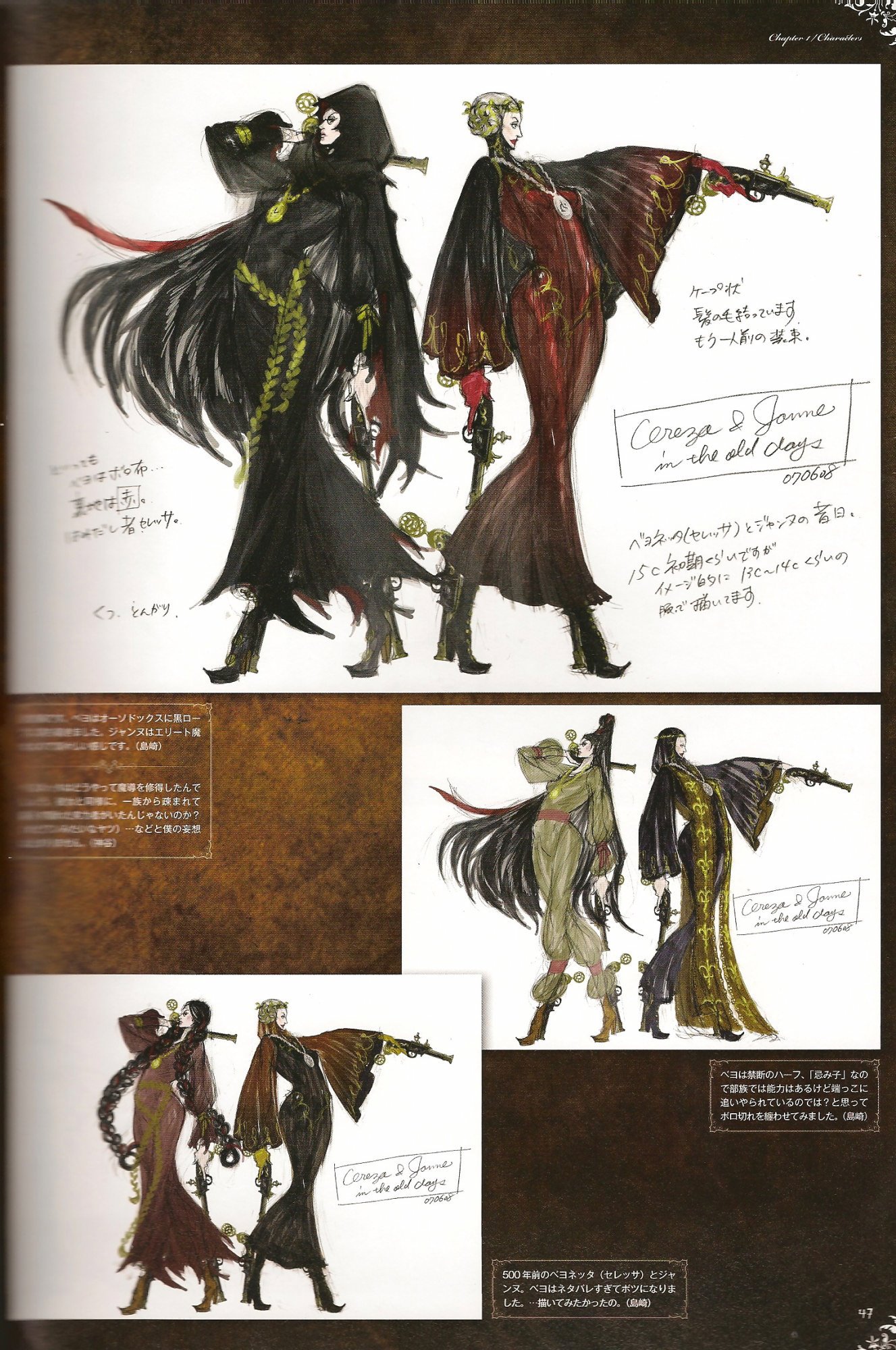 Steam Community :: Guide :: The Eyes of Bayonetta - ARTBOOK
