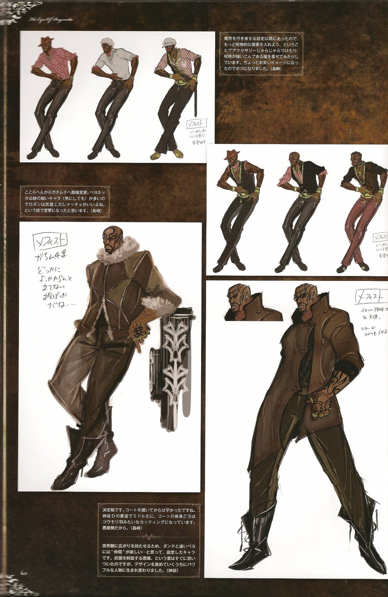 Steam Community :: Guide :: The Eyes of Bayonetta - ARTBOOK