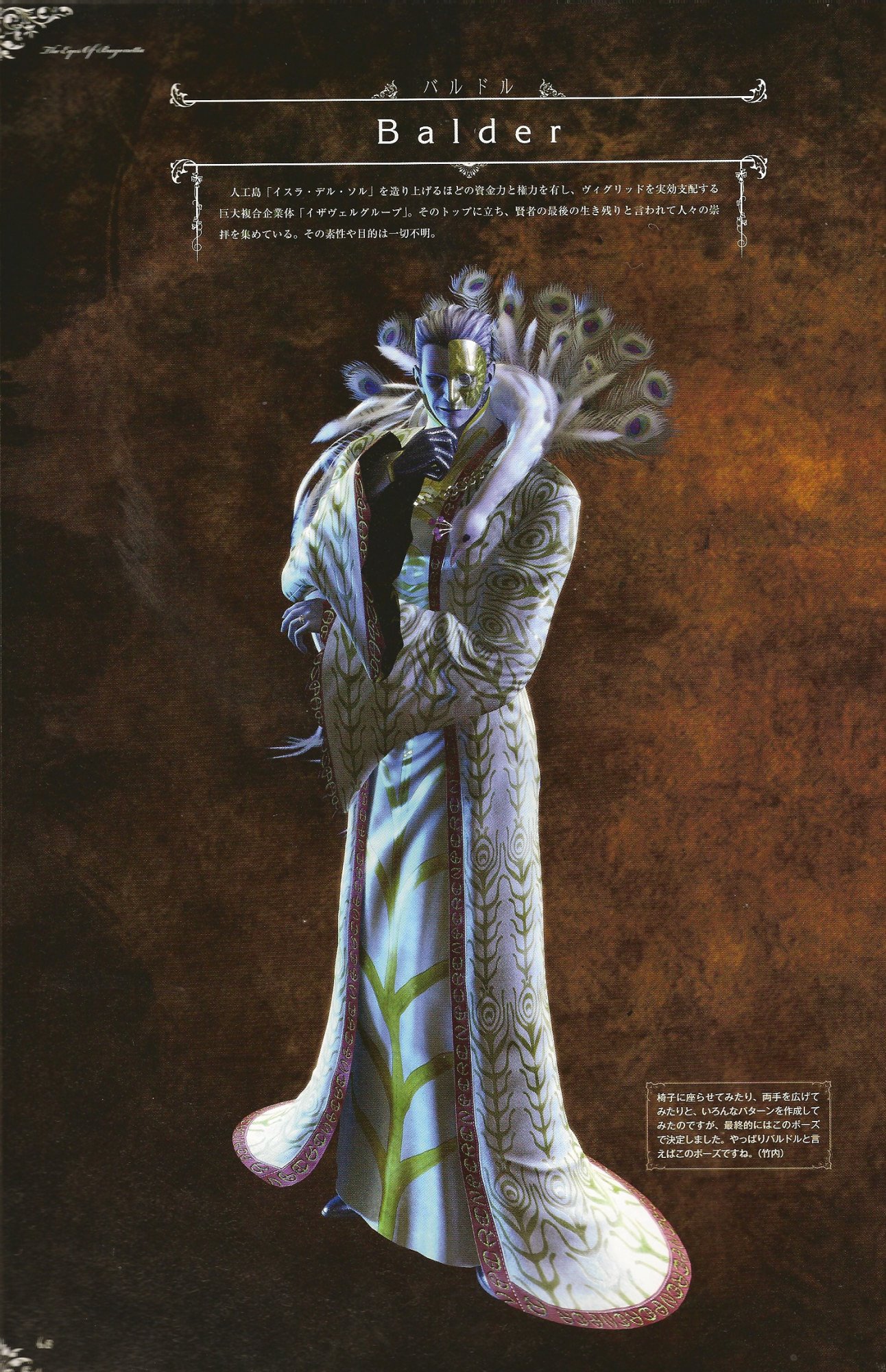 Steam Community :: Guide :: The Eyes of Bayonetta - ARTBOOK
