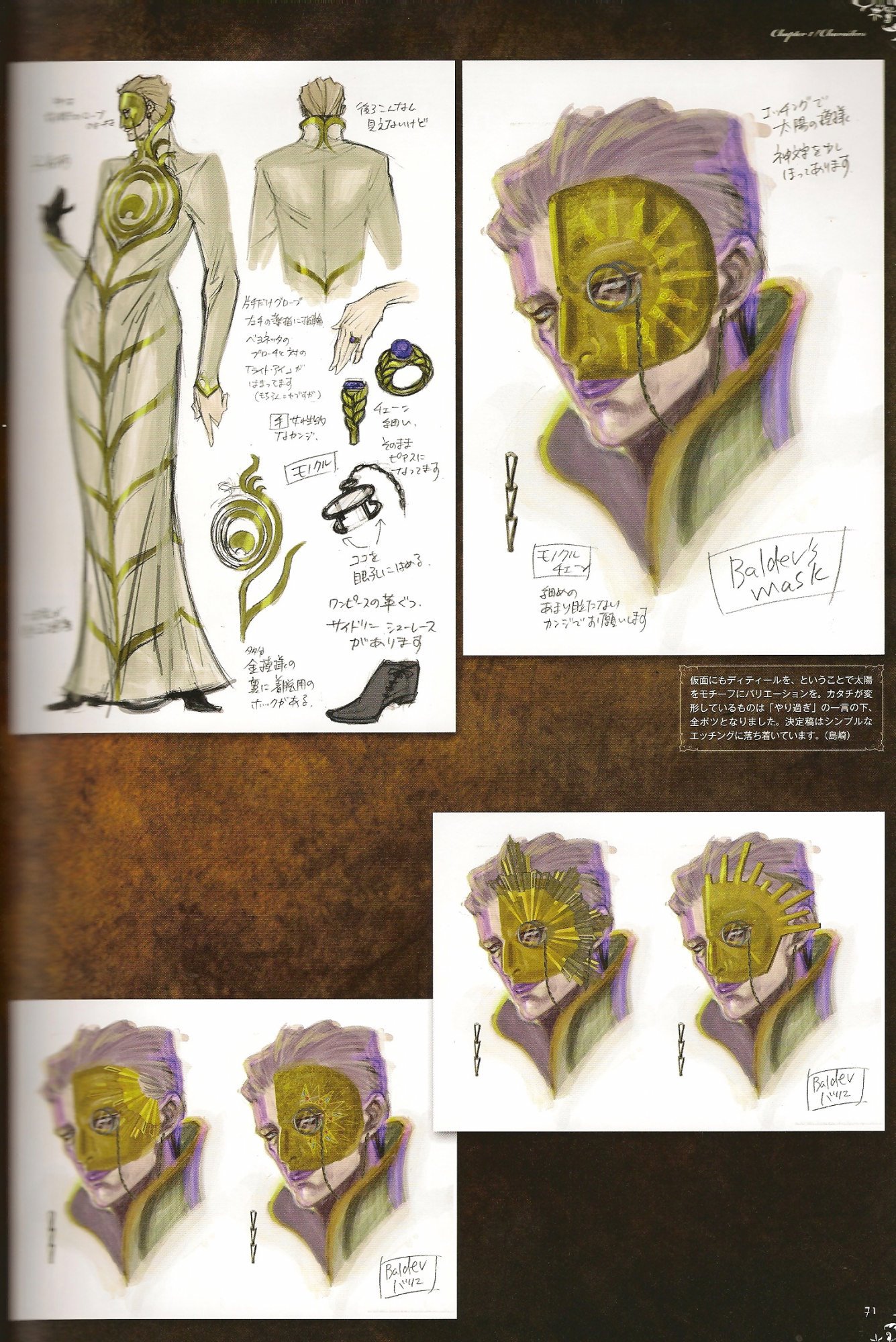 Steam Community :: Guide :: The Eyes of Bayonetta - ARTBOOK
