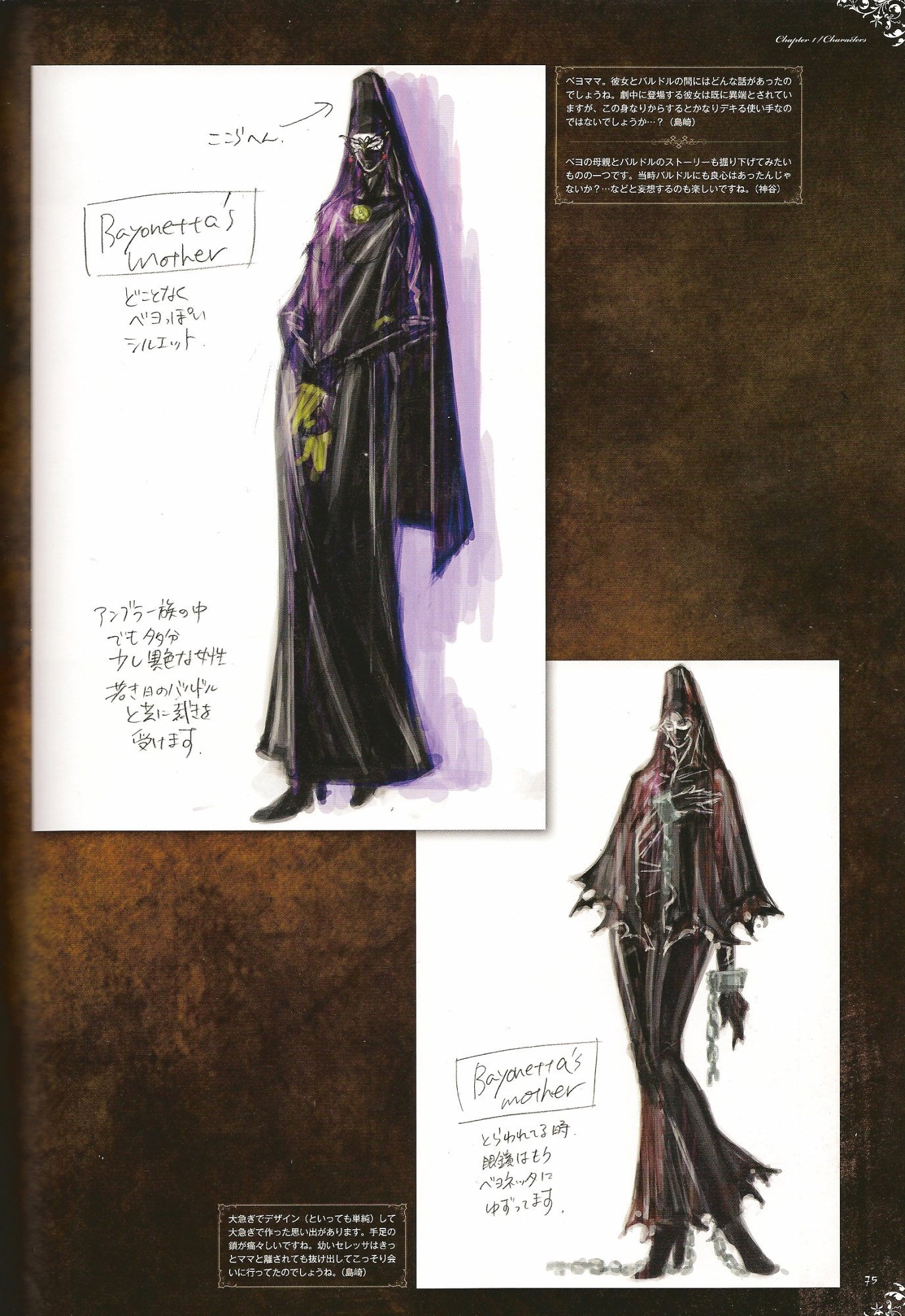 Steam Community :: Guide :: The Eyes of Bayonetta - ARTBOOK