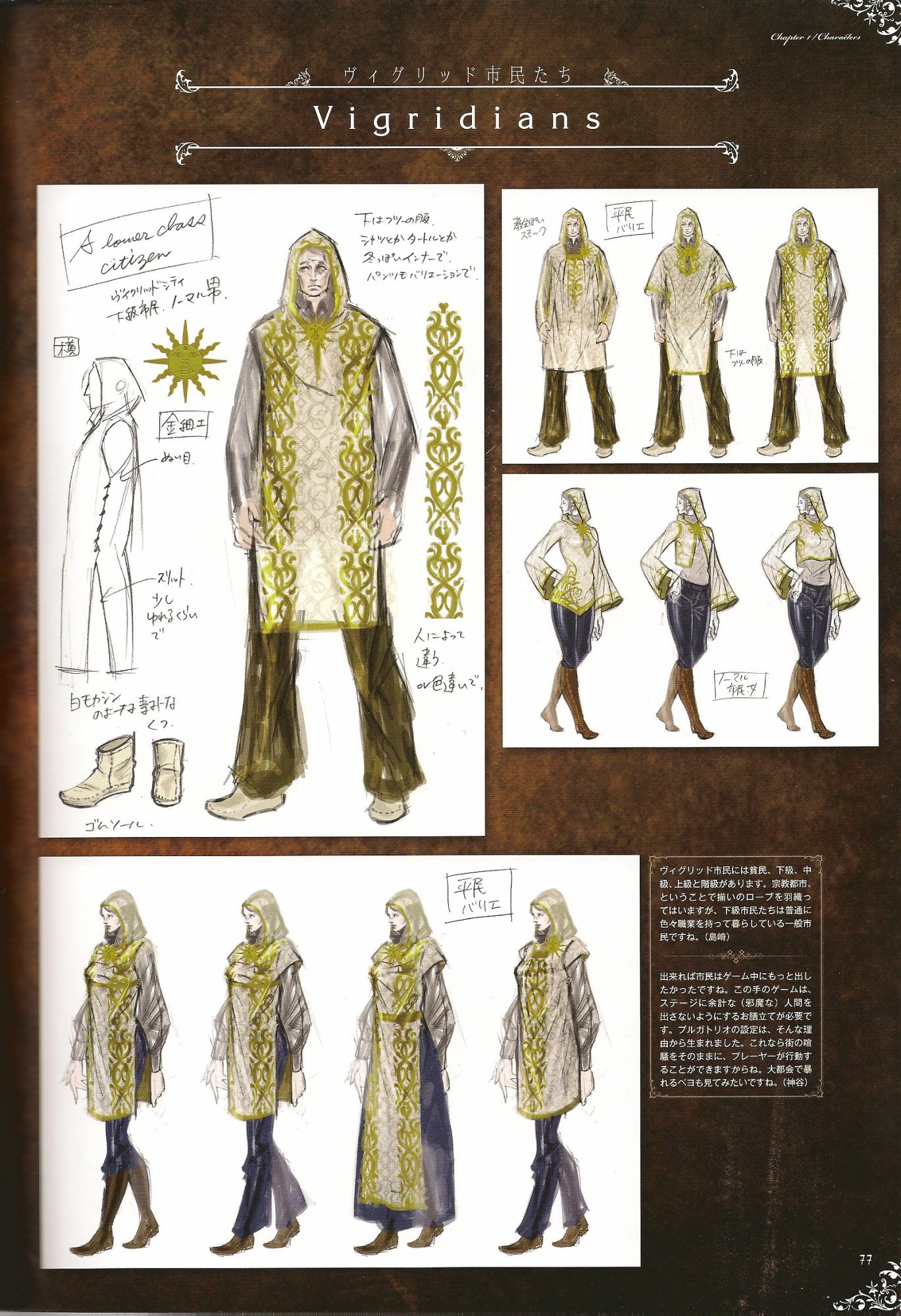Steam Community :: Guide :: The Eyes of Bayonetta - ARTBOOK