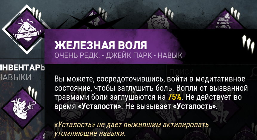 Steam Community :: Guide :: Большой гайд для новичков DBD - сурвы и ...