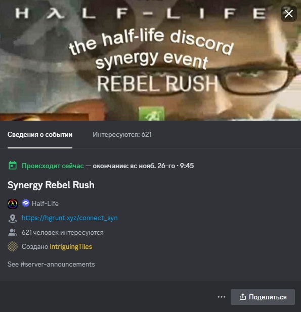 Steam Community :: Guide :: Достижение "Rebel Rusher"