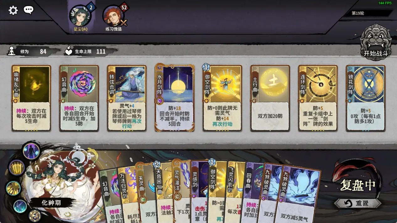 Steam Community :: Guide :: [incomplete translation] Long Yao Musician ...