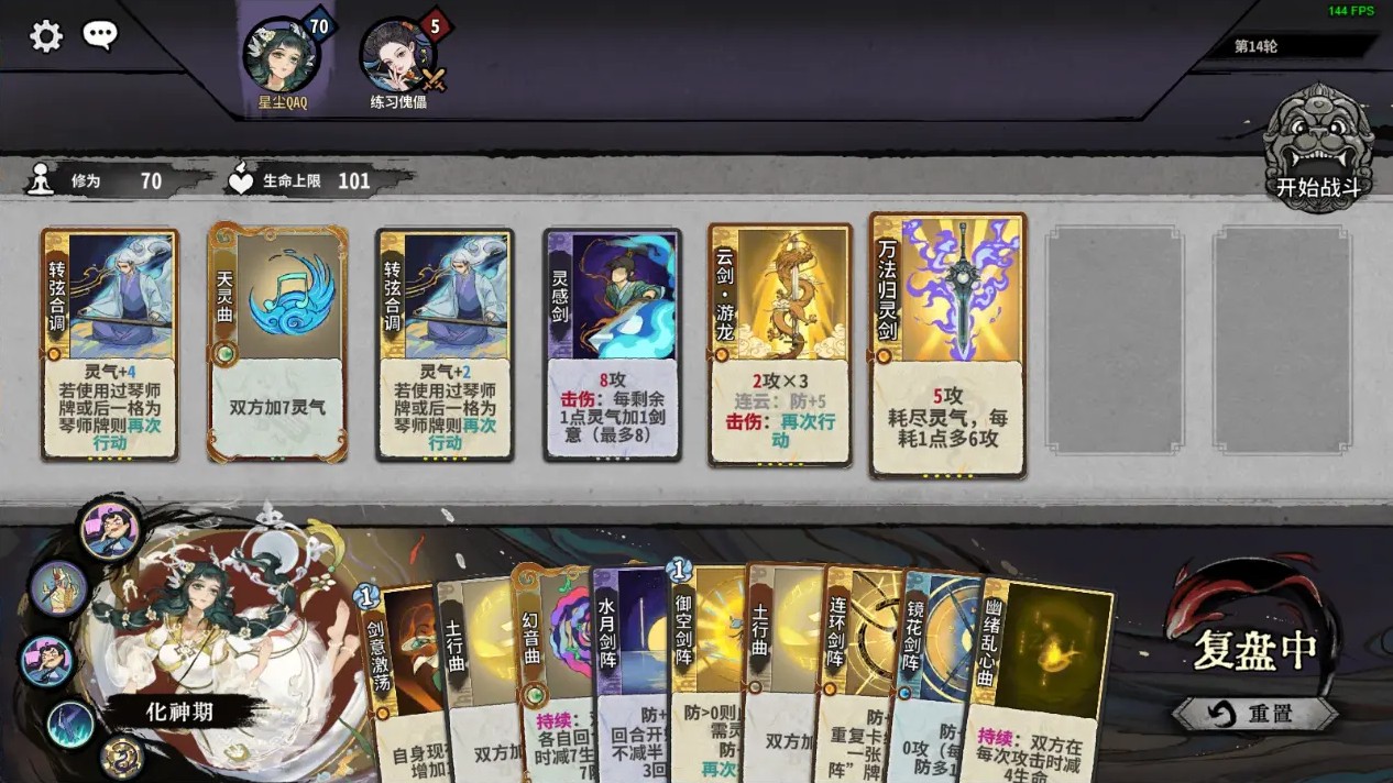 Steam Community :: Guide :: [incomplete translation] Long Yao Musician ...