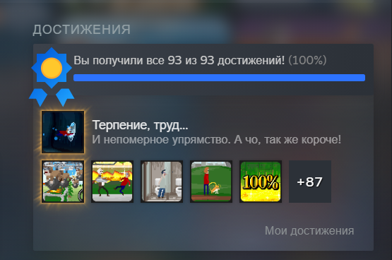 Steam Community :: McPixel 3