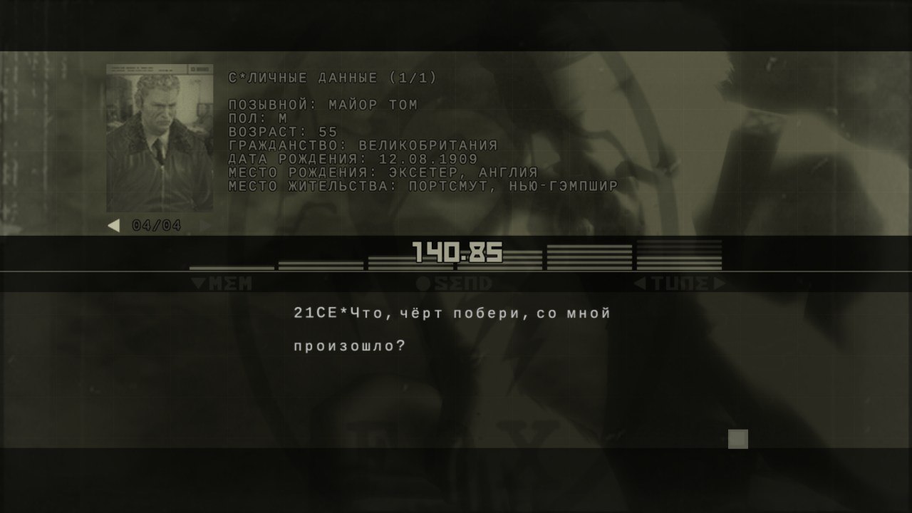Steam Community :: Guide :: Русификатор METAL GEAR SOLID 3: Snake Eater ...