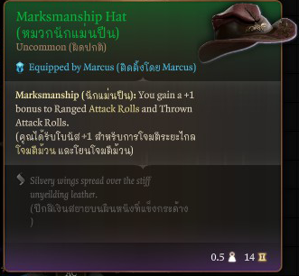Steam Community :: Guide :: [BG3]มาร์คัส มีดสั้นล่าวิญญาณ