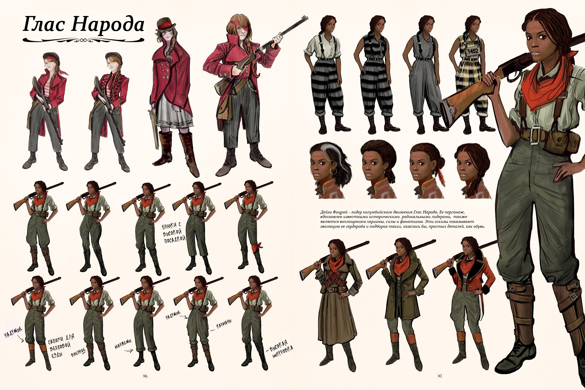 Steam Community :: Guide :: Artbook Bioshock Infinite